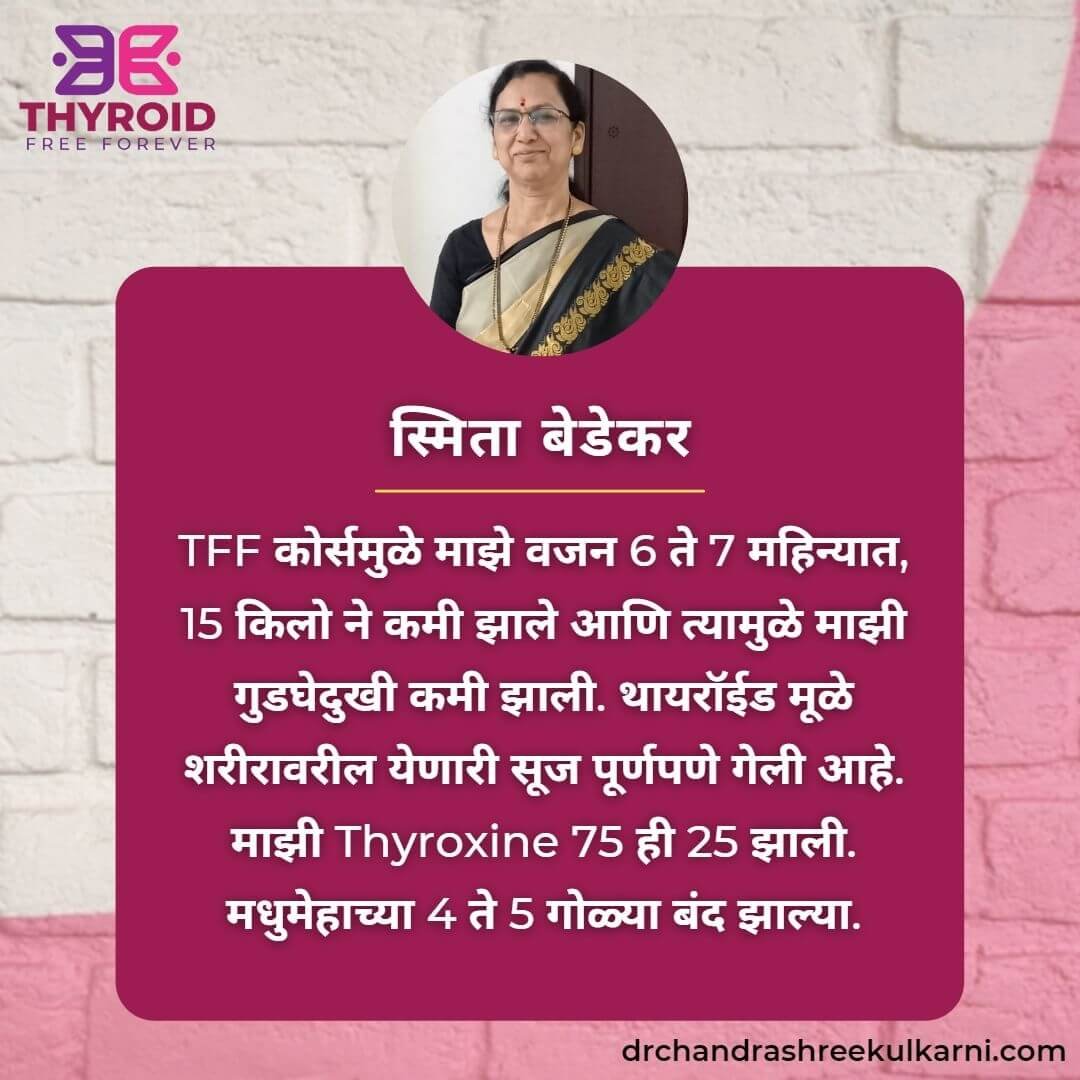 Best Thyroid Treatment Specialist Pune - Thyroid Free Forever